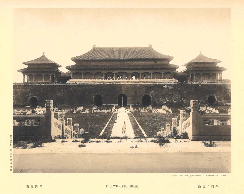 Rare Finds from the Archives: Photographs of the Palace Buildings of ...