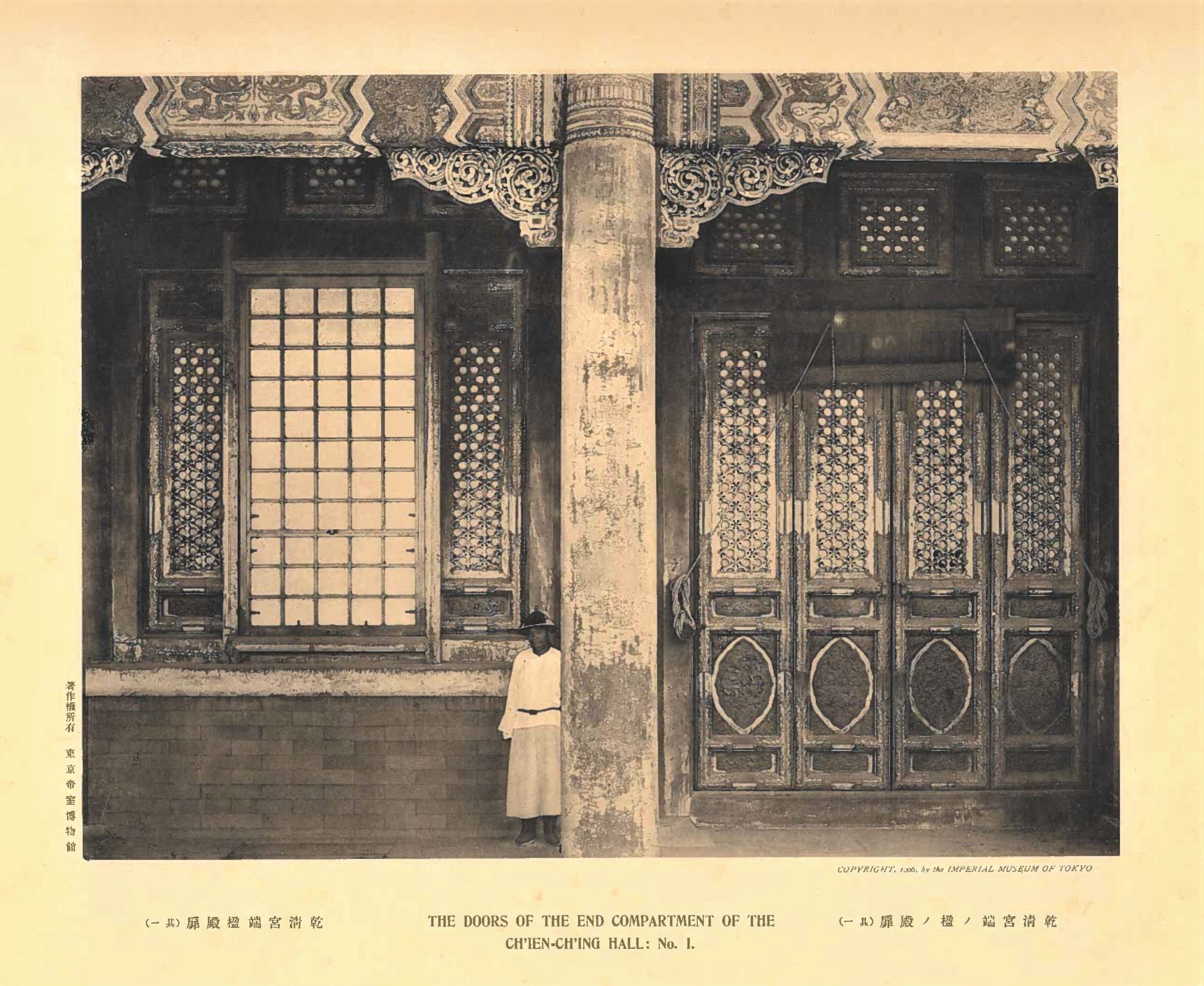 Rare Finds from the Archives: Photographs of the Palace Buildings of ...